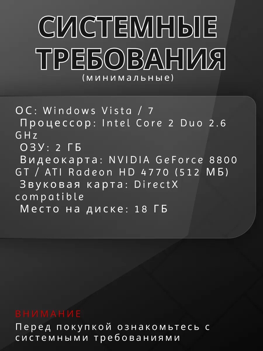 Prototype Biohazard Bundle на USB флешке для ПК — фото 1