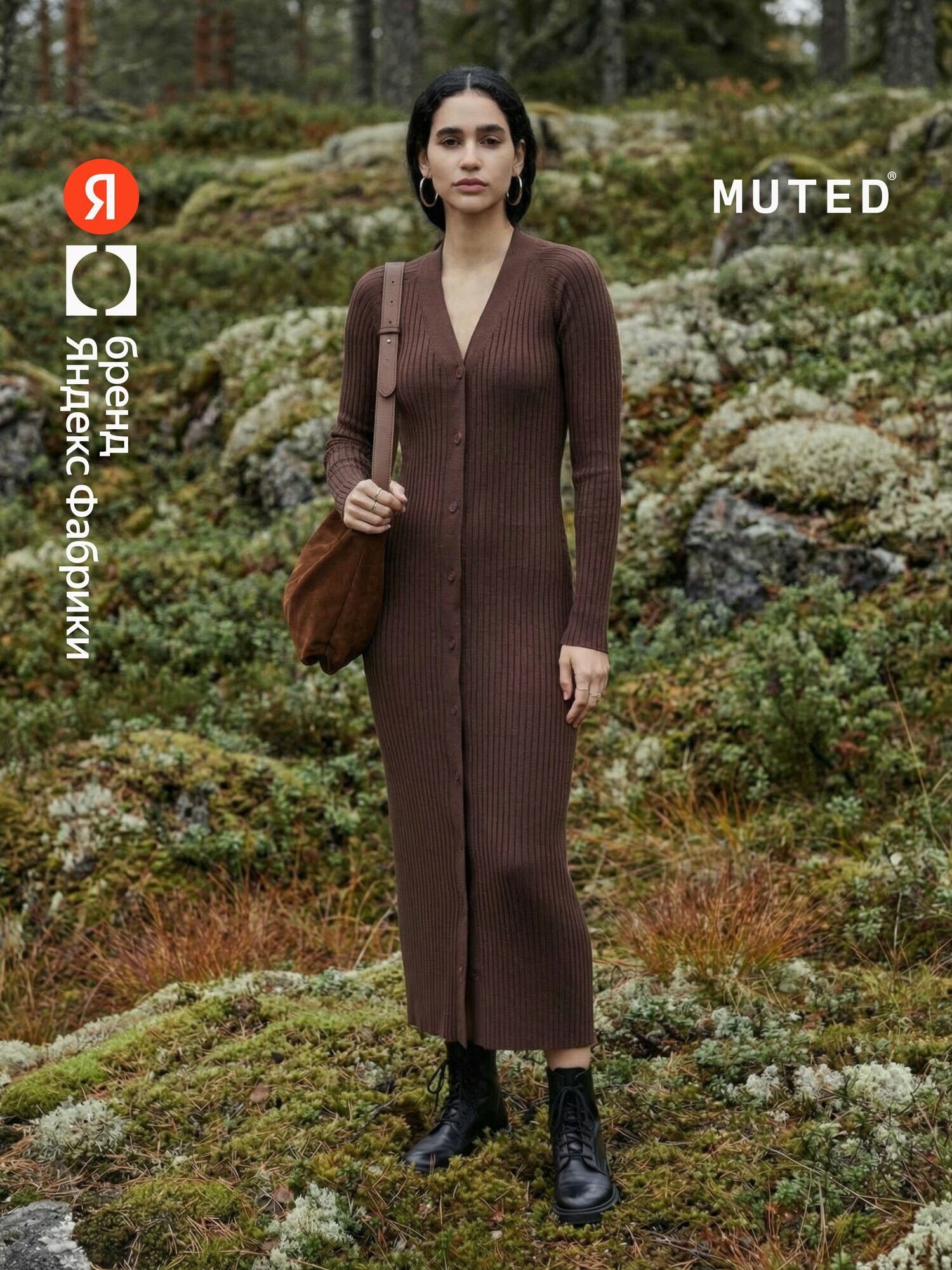 Платье из смесовой шерсти