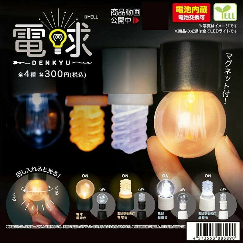 Фигурка YELL Light bulb ornament figurine Маленькие животные пьют чай.