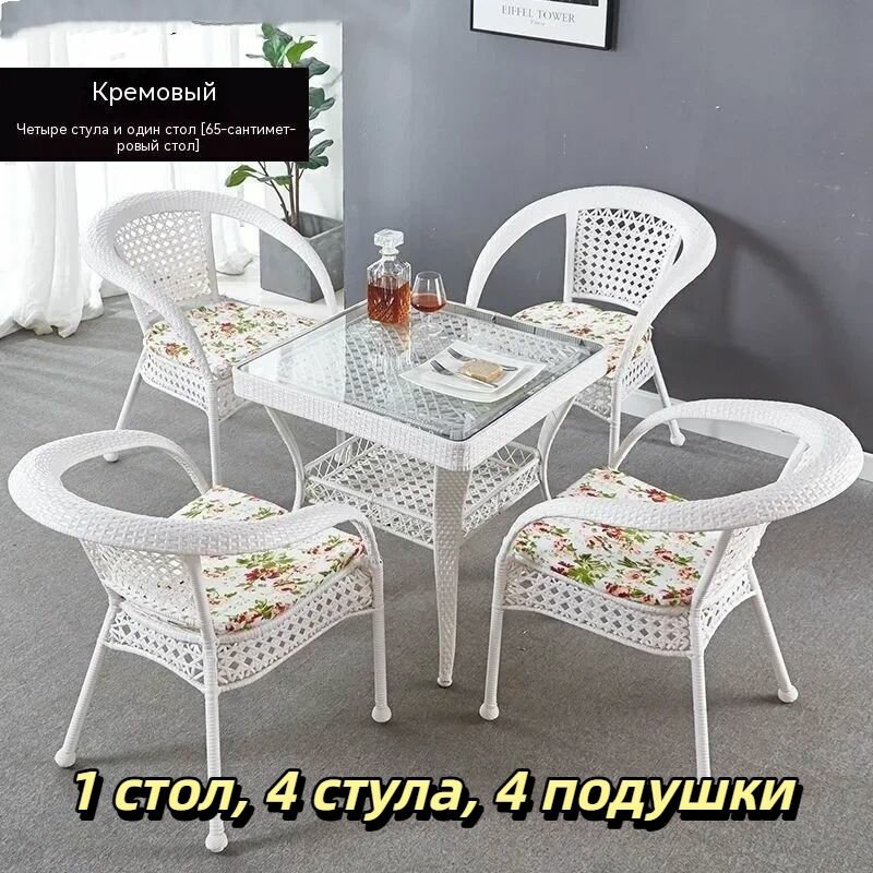 Садовая мебель для 4 персон: ротанговый комплект со столом 65×65 см и 4 креслами для балкона и террасы