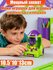 Игрушка машины для когтей