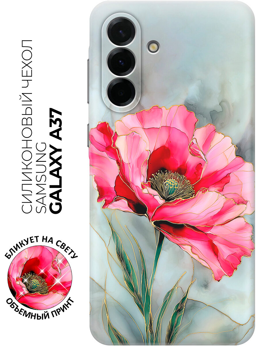 Силиконовый чехол на Samsung Galaxy A37 с принтом "Огонь на пепле"