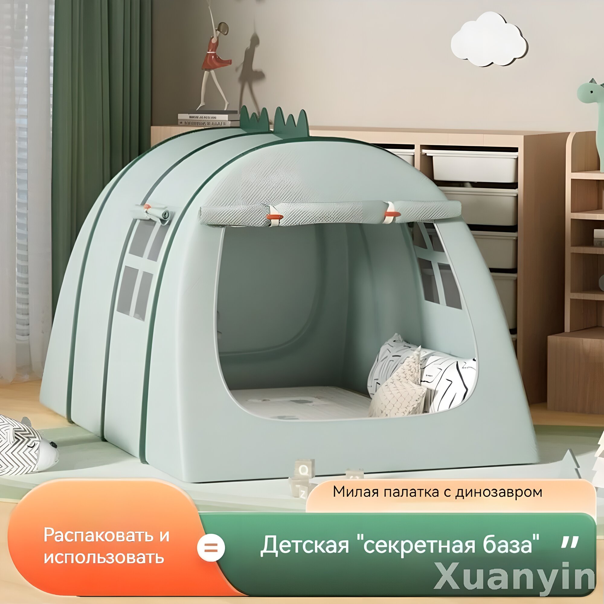 Палатка для игр "Динозавр", для детей 3-7 лет, оксфордская ткань, 132x92x72 см