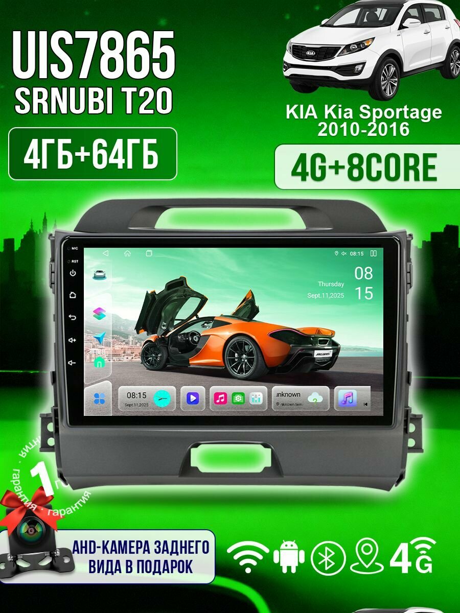 Магнитола Srnubi T20-C Android 14 9 для KIA Sportage 3 2010-2016 4ГБ/64ГБ 8 ядер CarPlay Android Auto Wi-Fi 4G