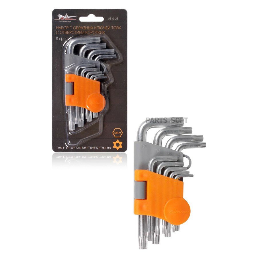 Набор Г-образных ключей TORX инбус с отв. коротких 9 предметов (Т10 Т15 Т20 Т25 Т27 Т30 Т40 Т AIRLINE AT923