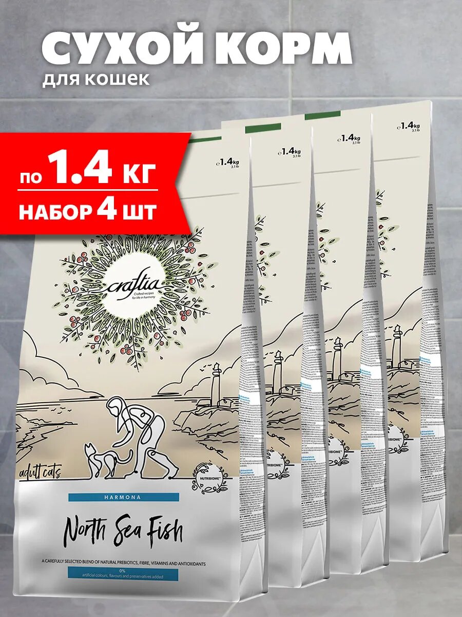 Корм сухой Craftia Harmona Grain Free Adult Cat North Sea Fish для кошек с рыбой северного моря, 1,4 кг х 4 шт