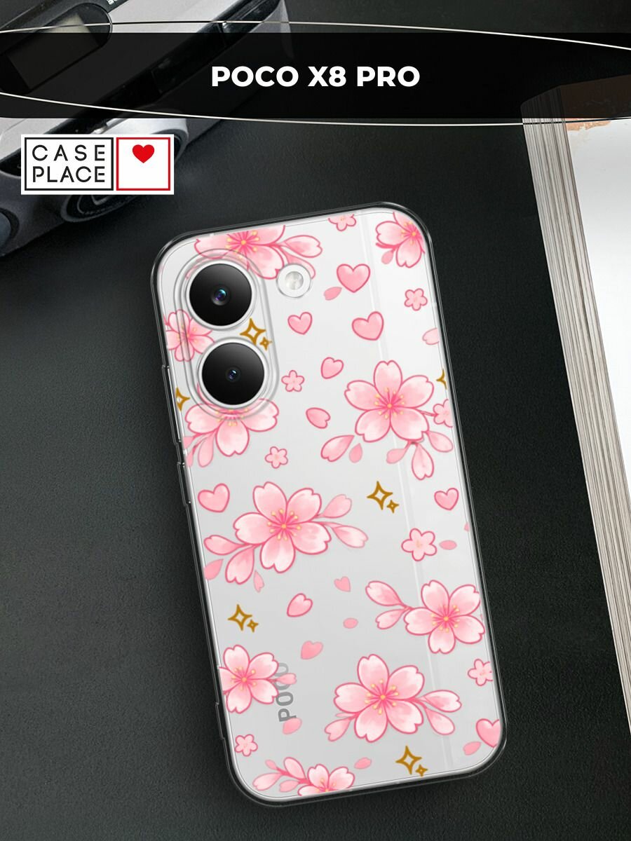 Чехол на Poco X8 Pro / Поко X8 Про с принтом Розовые цветочки и звездочки, прозрачный