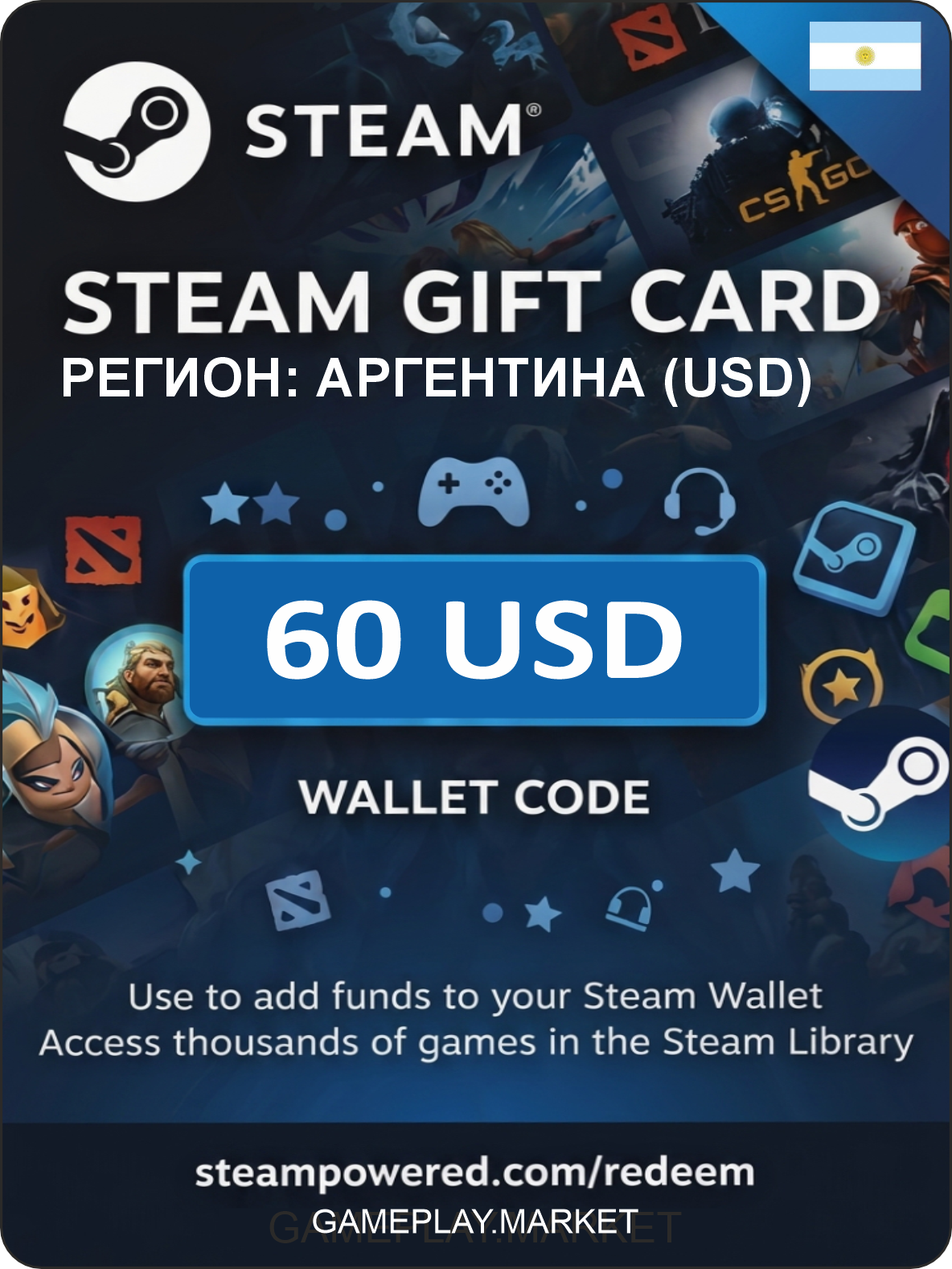Подарочная карта Steam 60 USD Аргентина / Steam Gift Card 60 USD Argentine