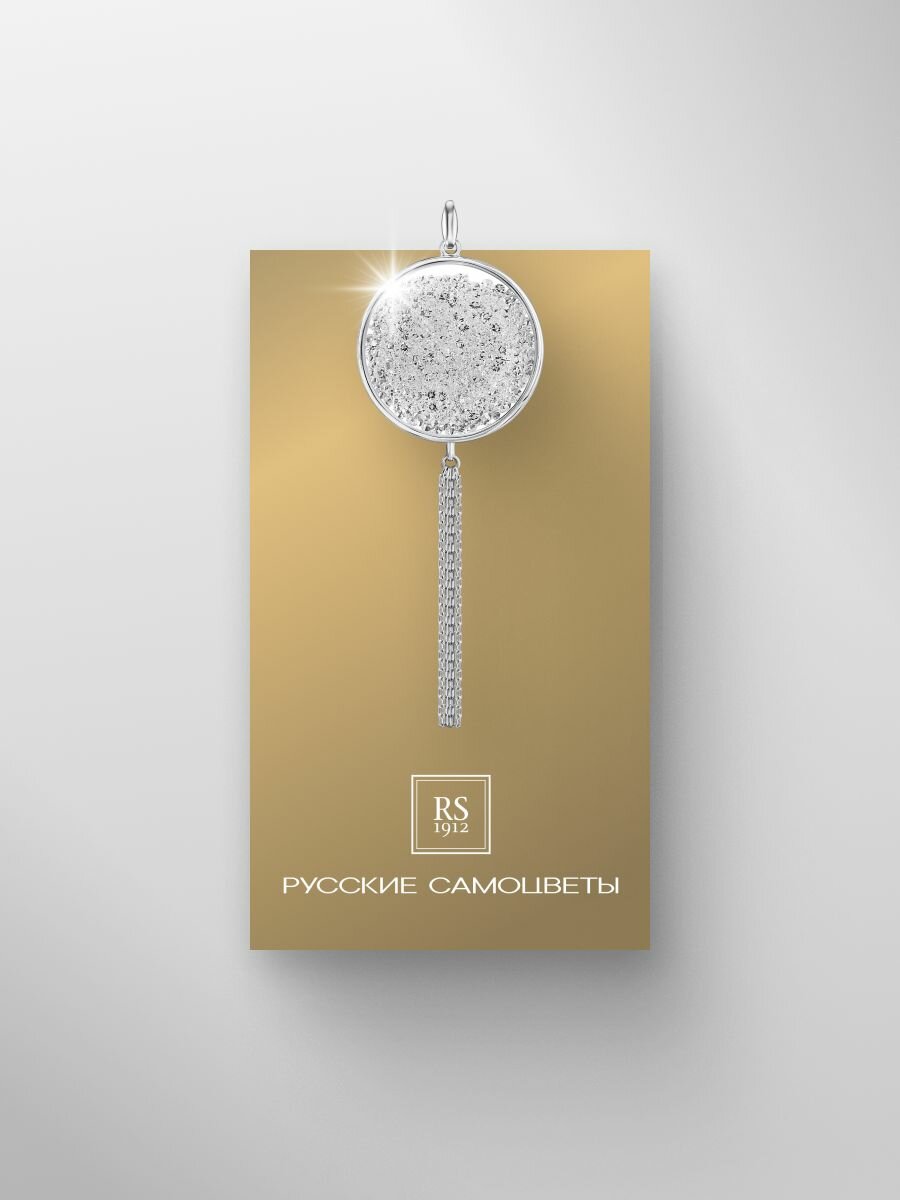 Подвеска, серебро, 925 проба, родирование, стекло