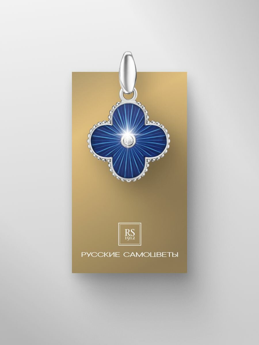 Подвеска, серебро, 925 проба, бриллиант