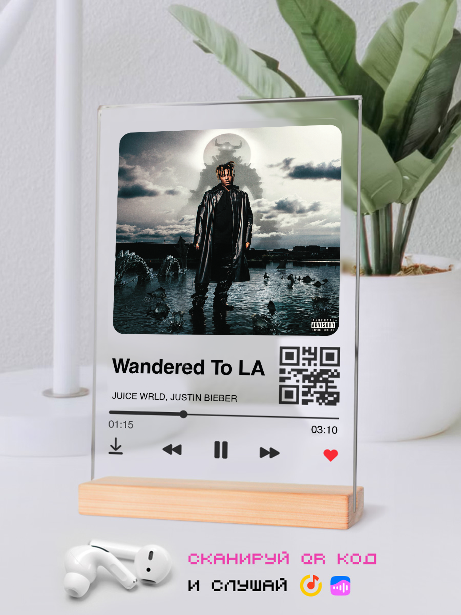 Музыкальный постер Джастин Бибер, Джуси Ворлд - Wandered To LA