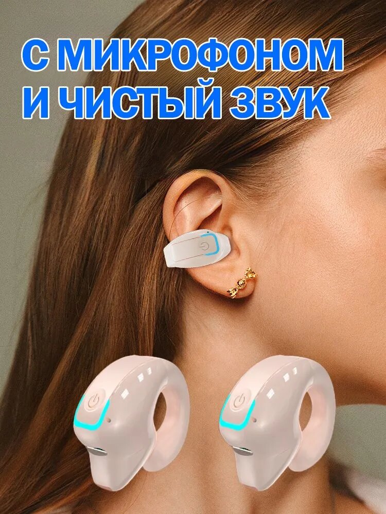 Наушники беспроводные с микрофоном, Bluetooth, USB Type-C, светло-бежевый
