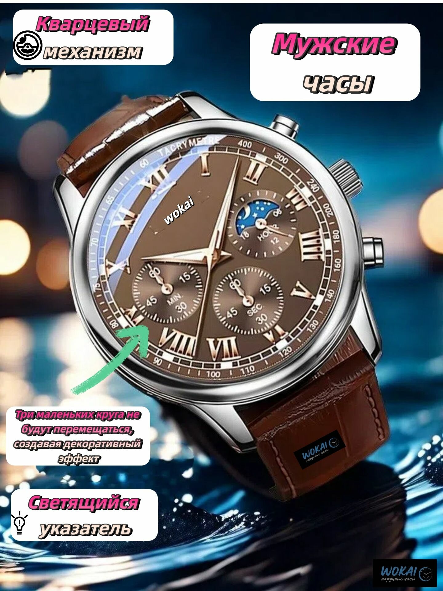 WOKAI Wrist Watch Quartz
