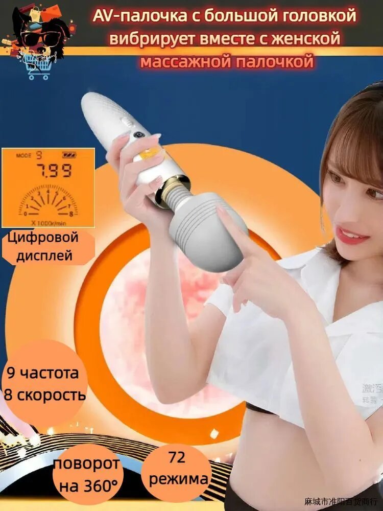 Вибратор, цвет: белый, 26.1 см