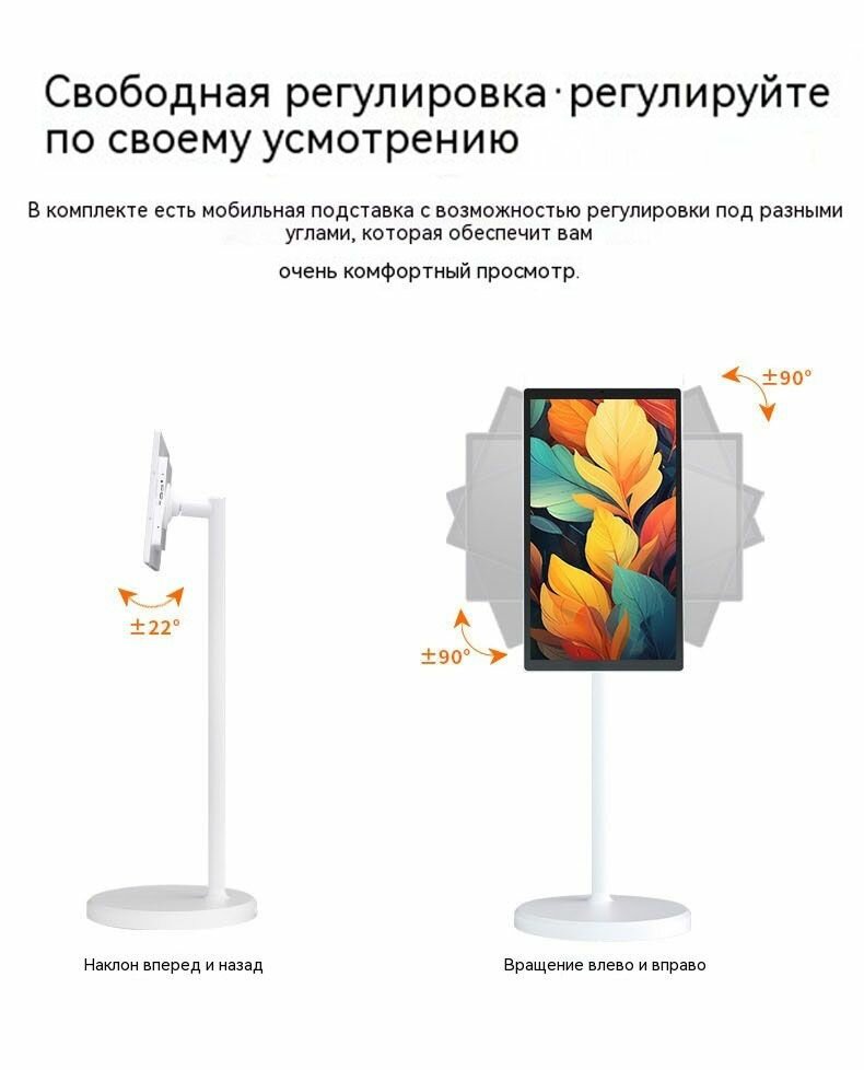 Телевизор 21.5 Full HD, белый — фото 1