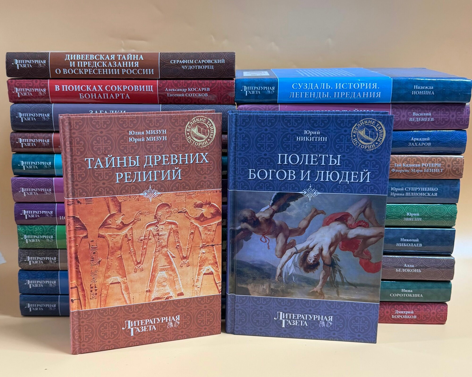 Серия книг "Великие тайны истории" (комплект из 23 книг)