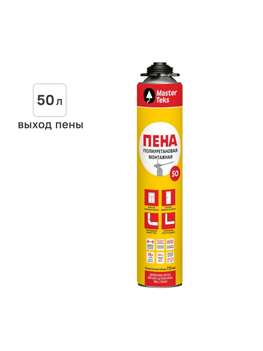 Пена монтаж. Masterteks проф. всесезон. 715 мл