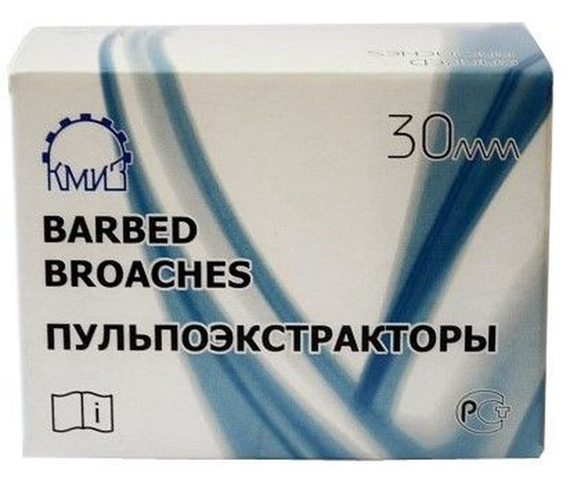 Пульпоэкстракторы стоматологические КМИЗ, 500 штук, короткие, серебристые
