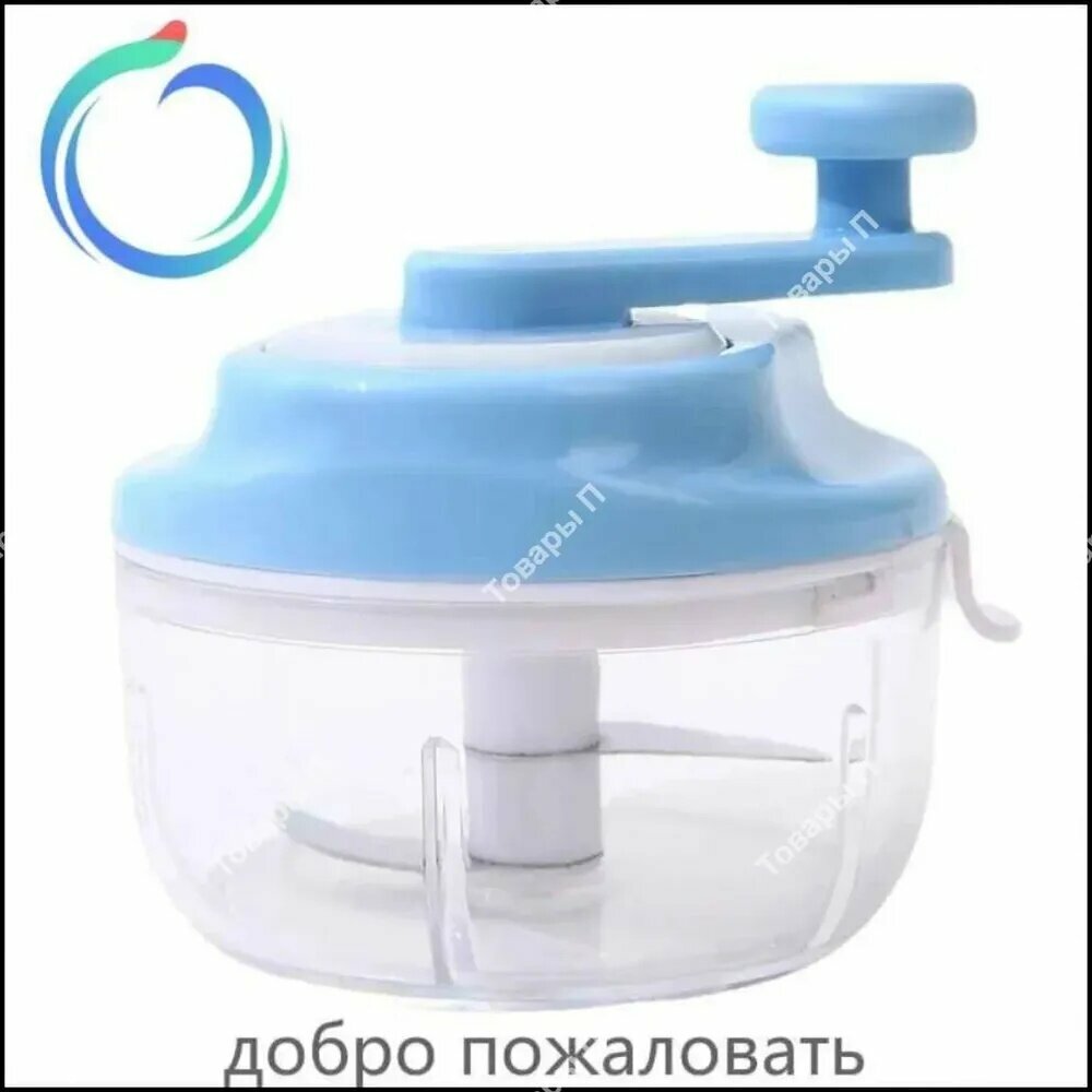 Ручной измельчитель