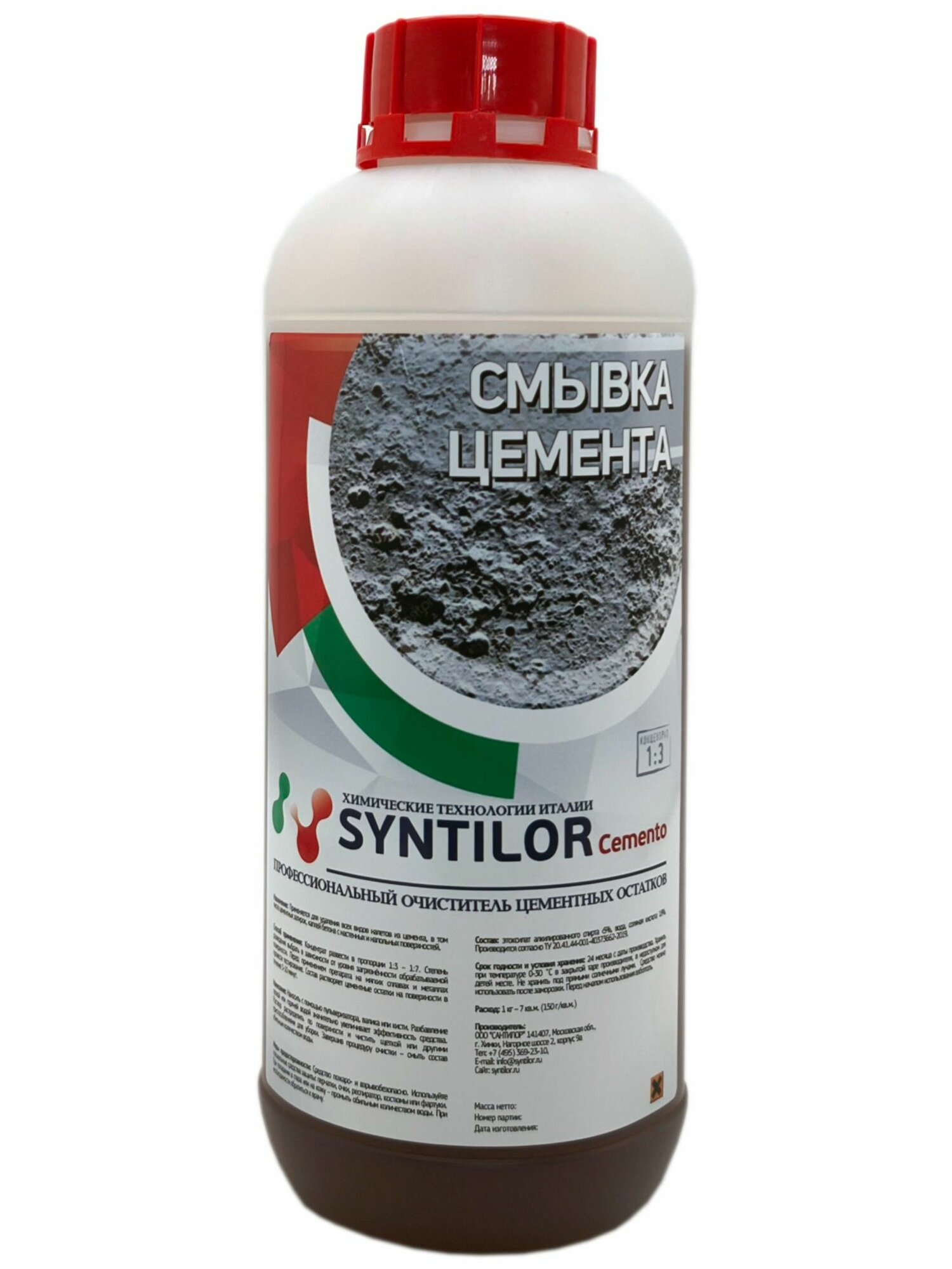 Смывка цемента SYNTILOR Cemento 1 кг