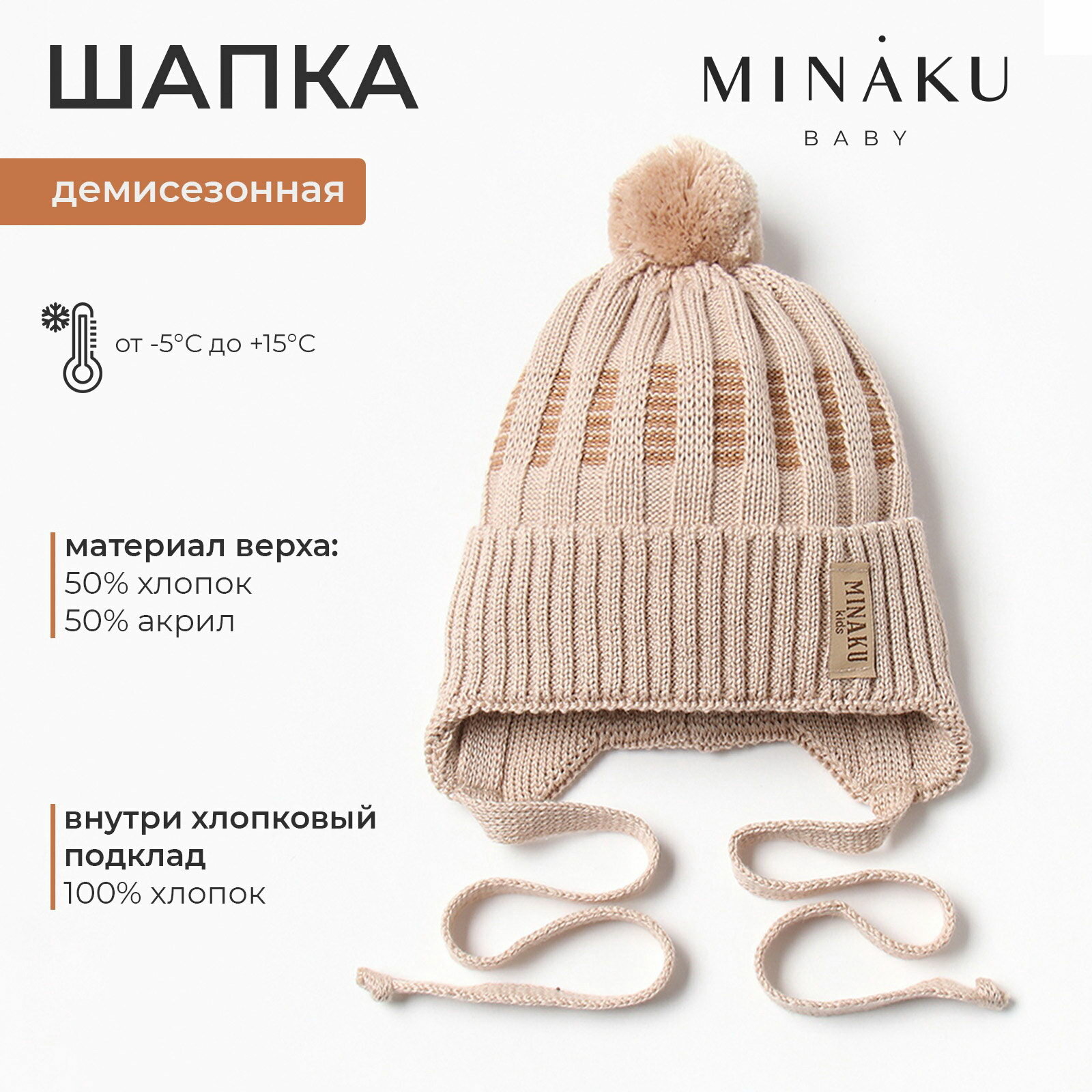 Шапка для девочек