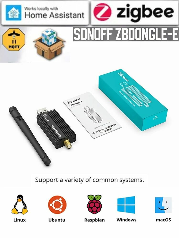 Стик SONOFF Zigbee 3.0 USB Dongle Plus-E