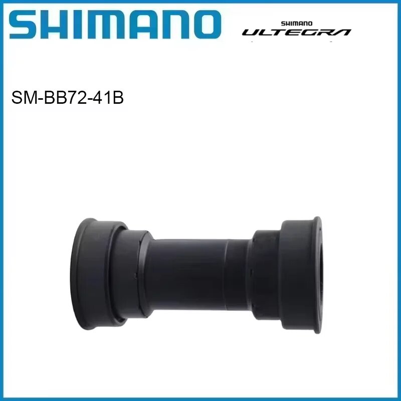 SHIMANO ULTEGRA SM BB72 41B каретка