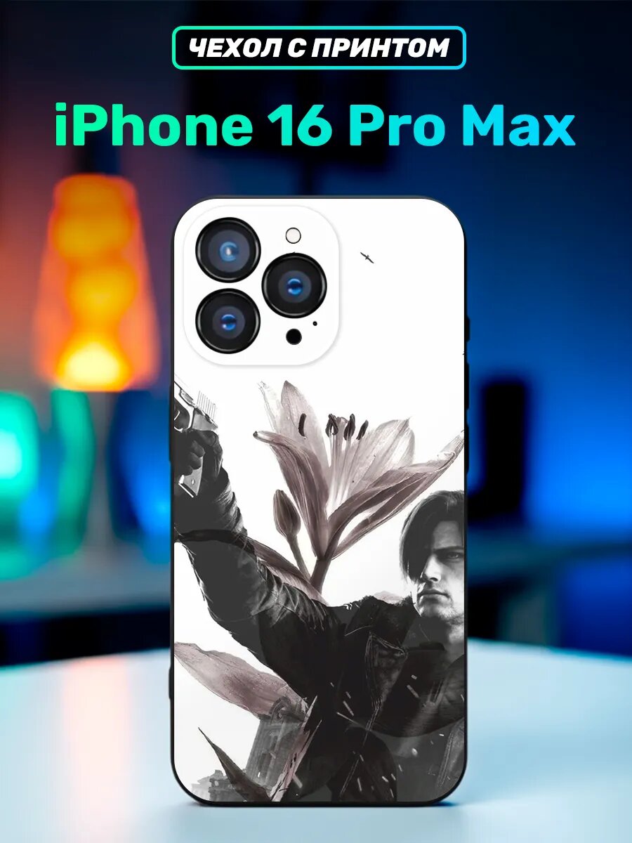 Чехол на iphone 16 pro max эстетика Резидент Эвил Леон