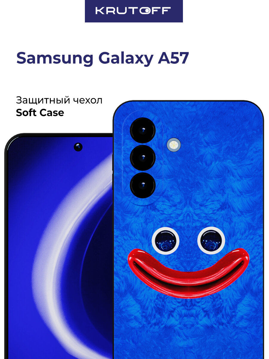 Чехол-накладка Krutoff Soft Case Хаги Ваги - Веселый Хаги Ваги для Samsung Galaxy A57 5G (A576) черный