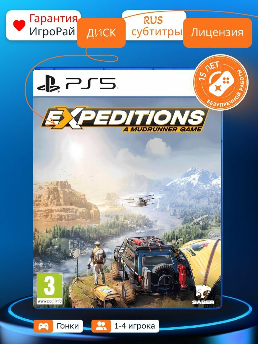 Игра Expeditions: A MudRunner Game (PS5, русские субтитры) Saber Interactive Blu-ray диск 3+