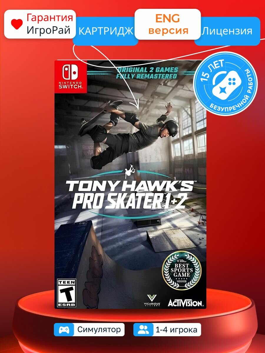 Игра Tony Hawk's Pro Skater 1 + 2 (Nintendo Switch) Vicarious Visions Картридж 12+