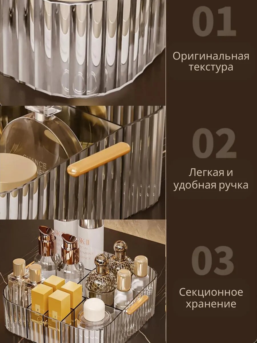 Органайзер для косметики, ABS-пластик, 21х22 см, прозрачный, влагостойкий — фото 1