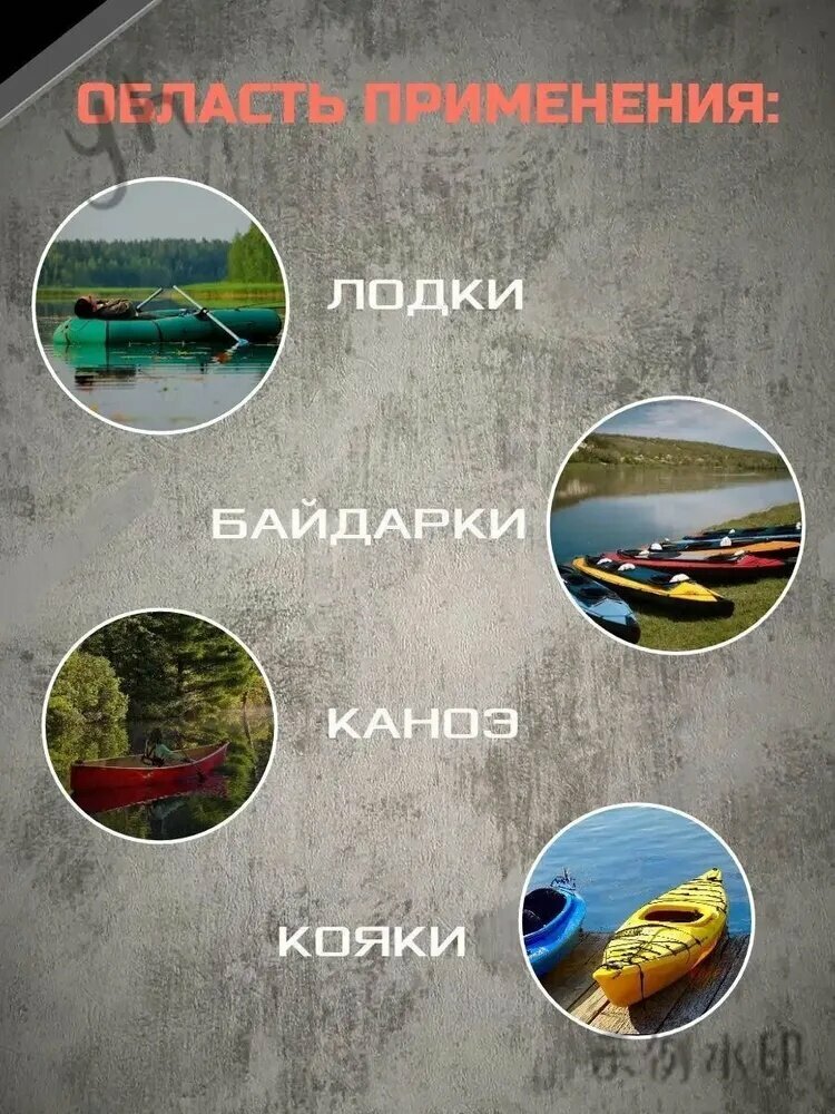 Якорь для лодки — фото 1