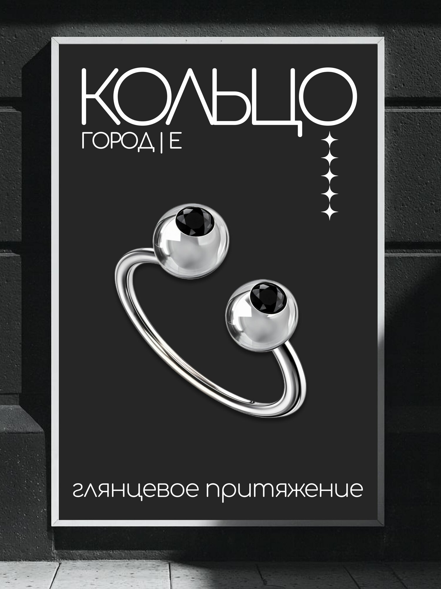 Кольцо, серебро, 925 проба, родирование, фианит