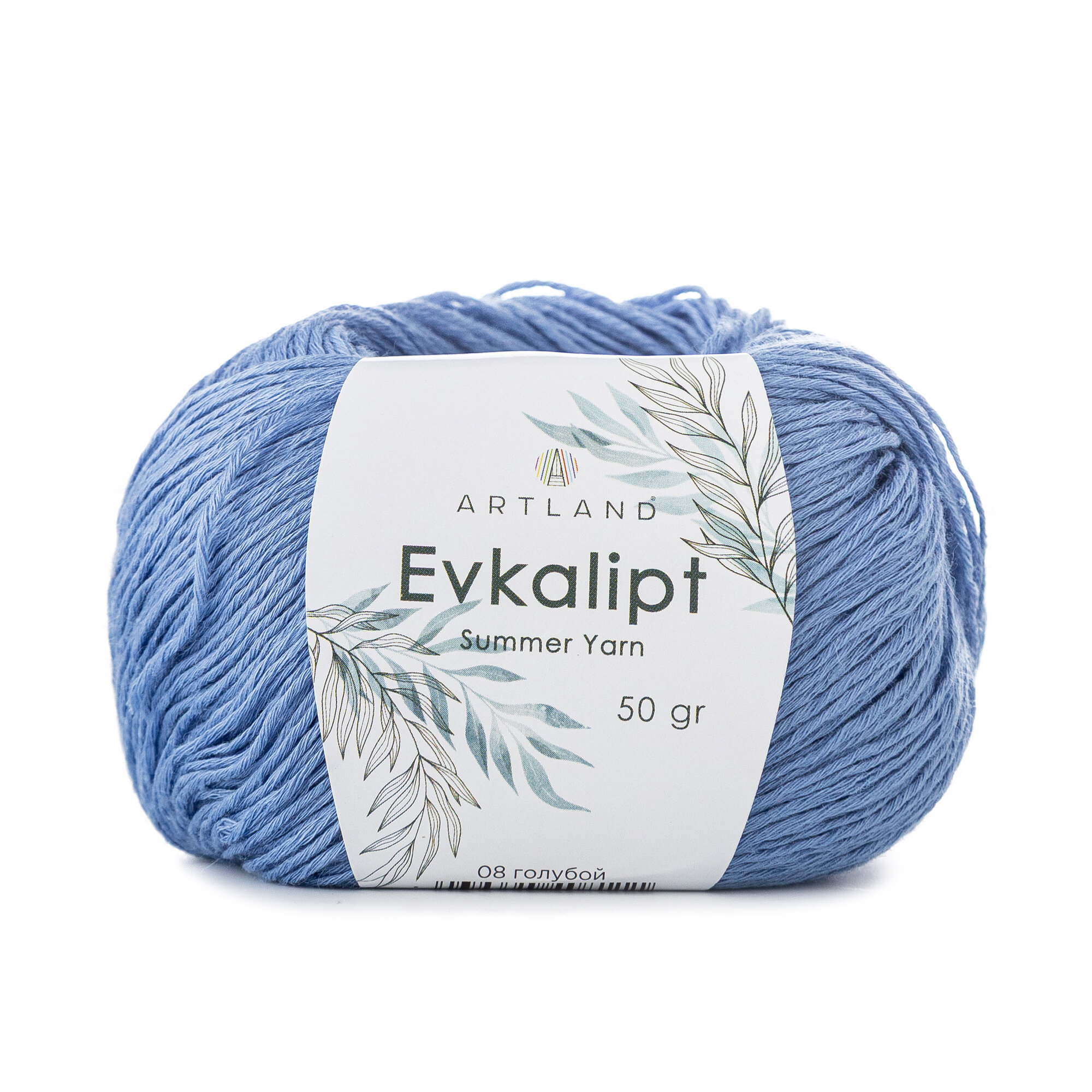 Пряжа для вязания Evkalipt Artland 2 мотка (200 м, 50 гр), цвет 08 голубой