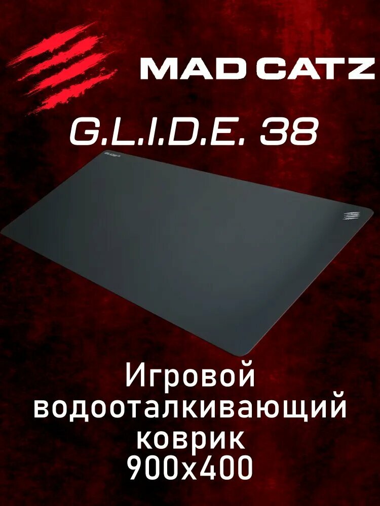 Mad Catz Коврик для мышки, XXL, черный