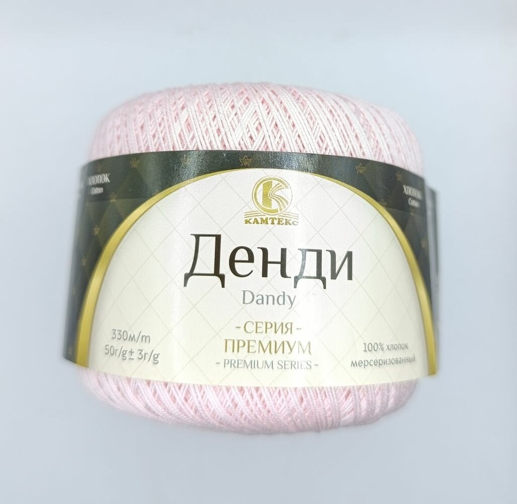 Пряжа для вязания Камтекс Денди 293 розовый песок 50 гр/330 м 100% длинноволокнистый мерсеризованный хлопок