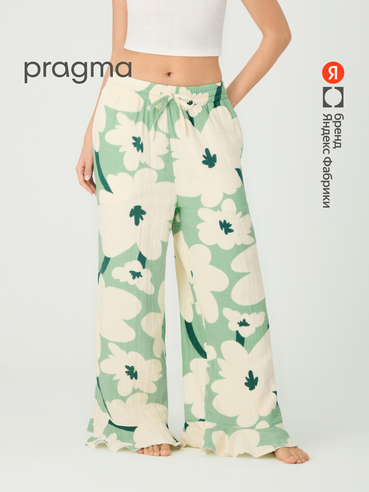 Брюки Pragma MEADOW из муслина