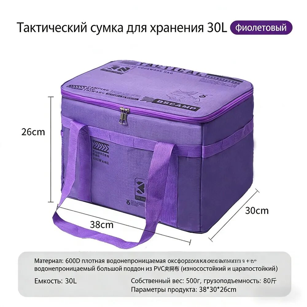 Чехол для принадлежностей барбекю, 1 предм.