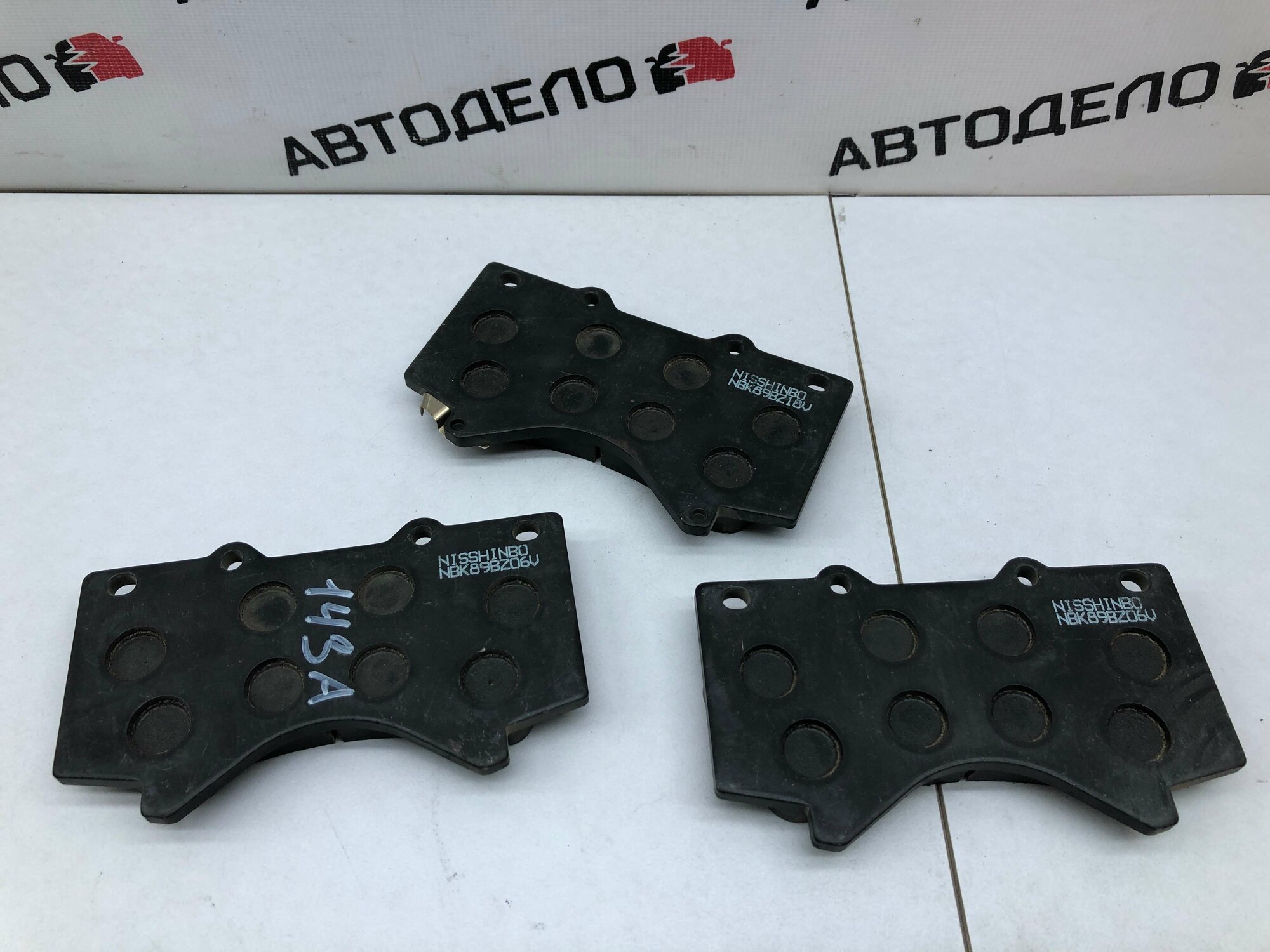 Колодки тормозные передние Nisshinbo Toyota LC 3шт