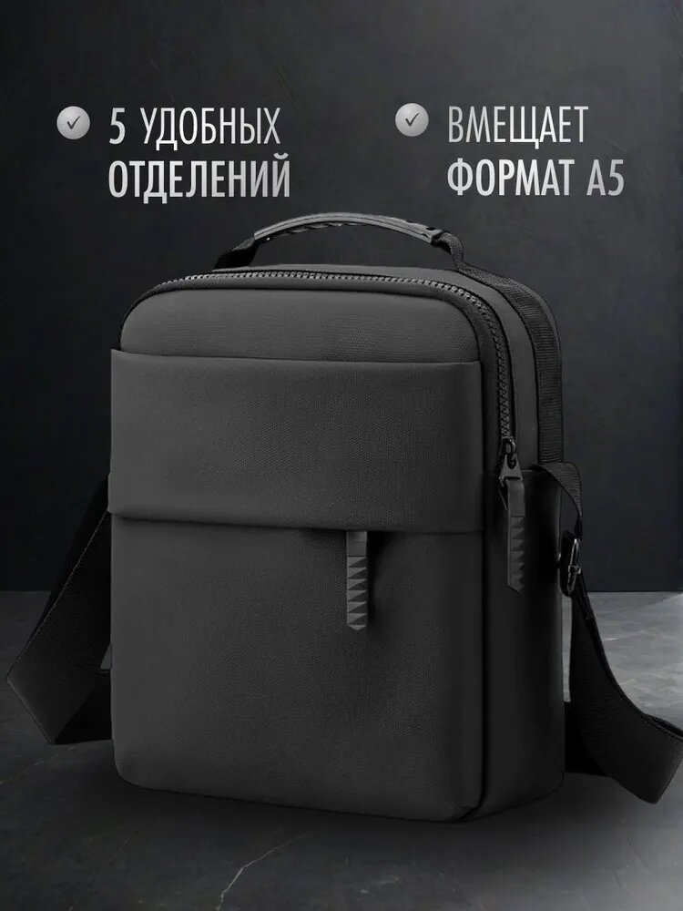 Сумка мужская через плечо барсетка