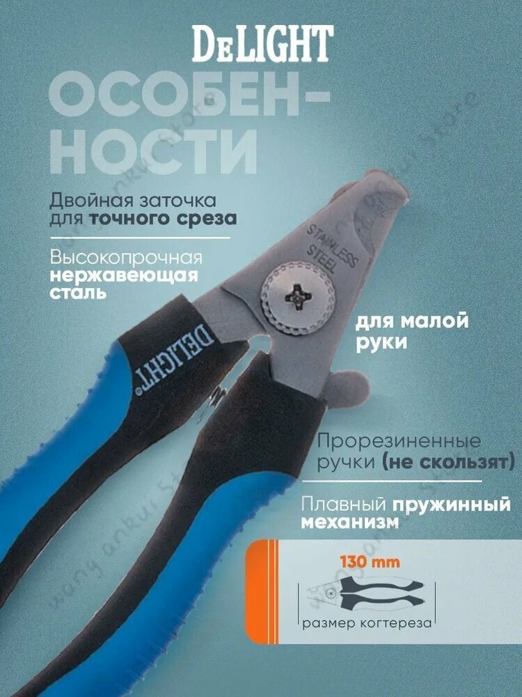 Колтка для ногтей — фото 1