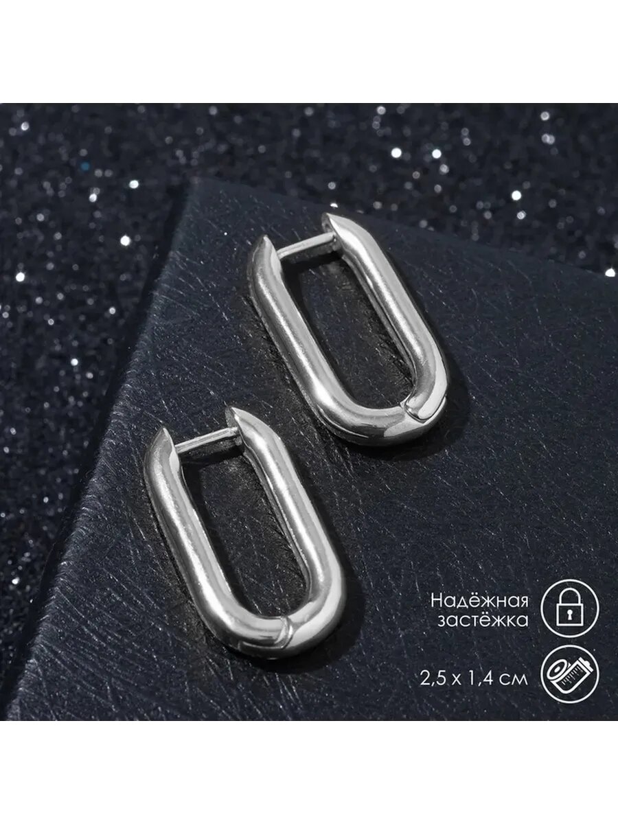 Серьги