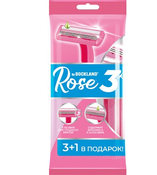 Одноразовая бритва Dockland Rose Regular2 4шт
