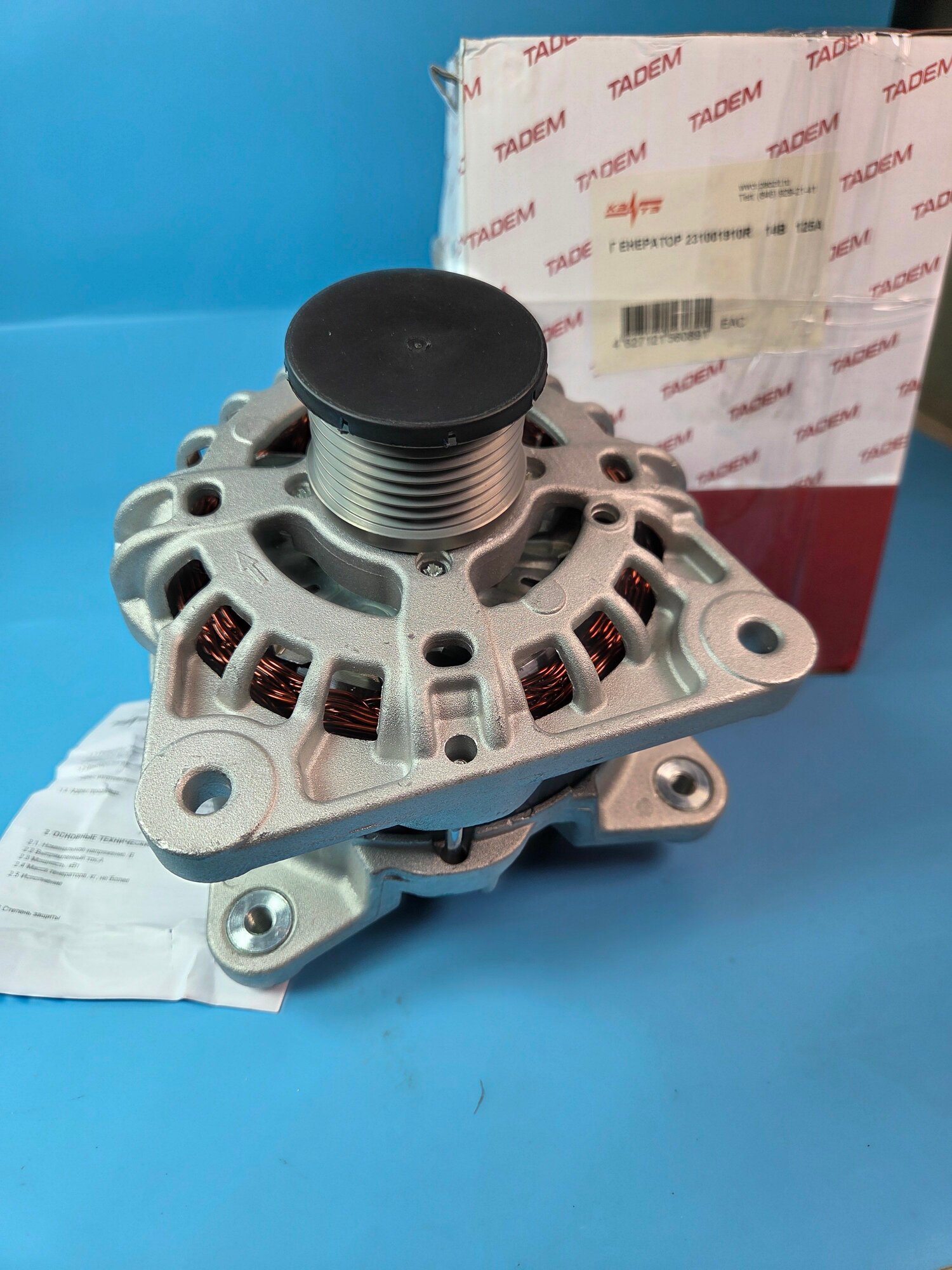 Генератор (17-0314) Лада Vesta (15-)X-Ray (15-) 1.6i 14V/125A 231001910R TADEM