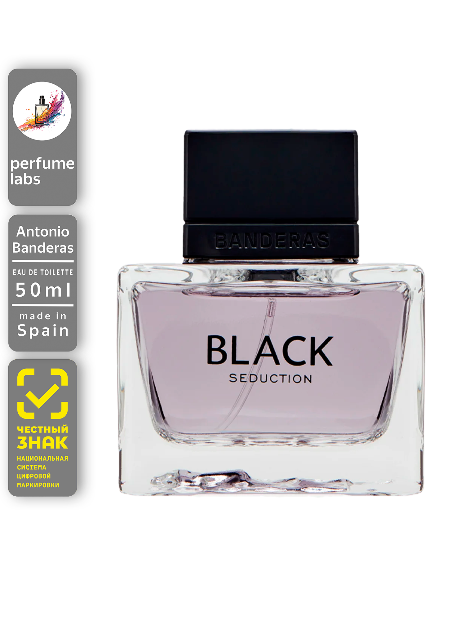 Antonio Banderas туалетная вода Black Seduction pour Homme edt 50ml