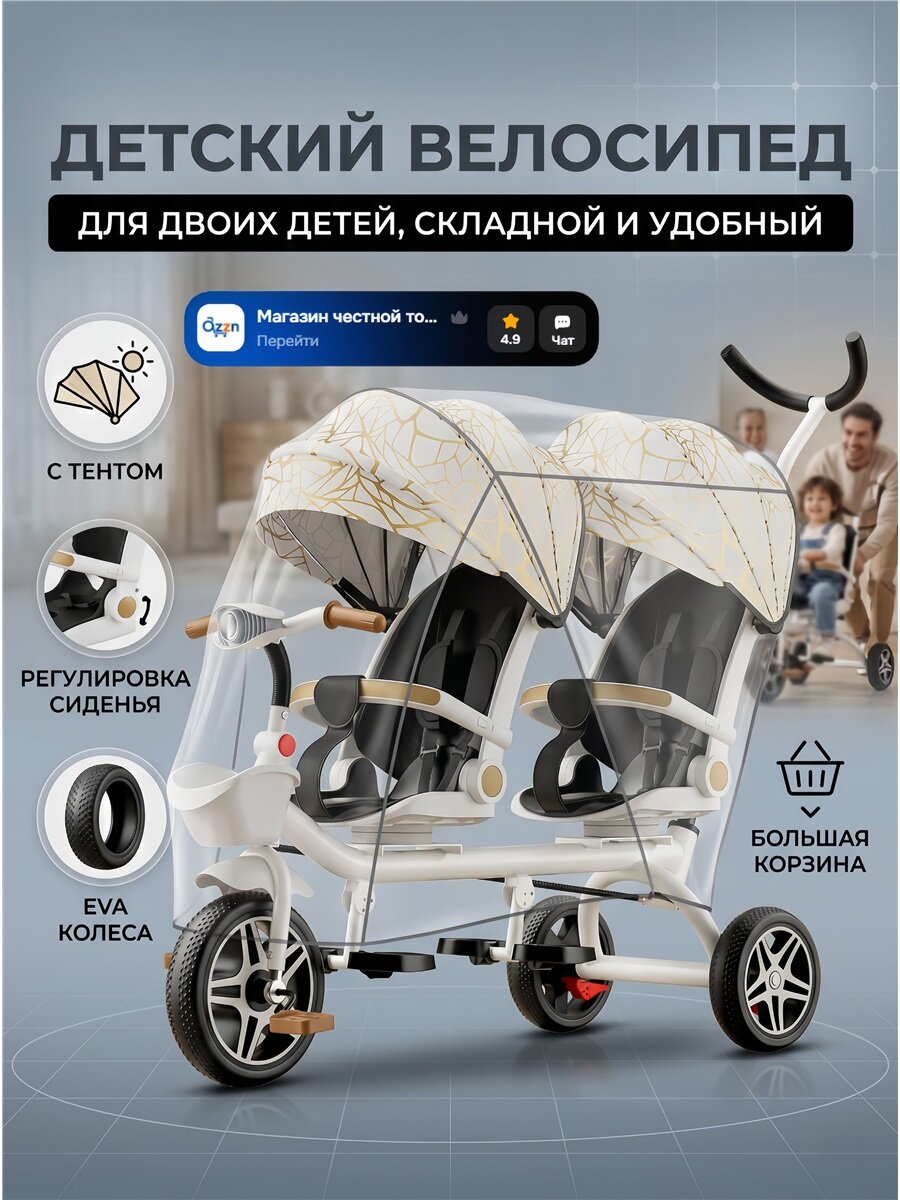 Детские трехколесные велосипеды, двуручные коляски, складные велосипеды, подходящие для: детей