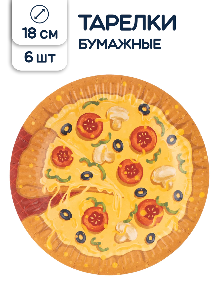 Тарелки одноразовые бумажные Riota "Фастфуд", 18 см, 6 шт.