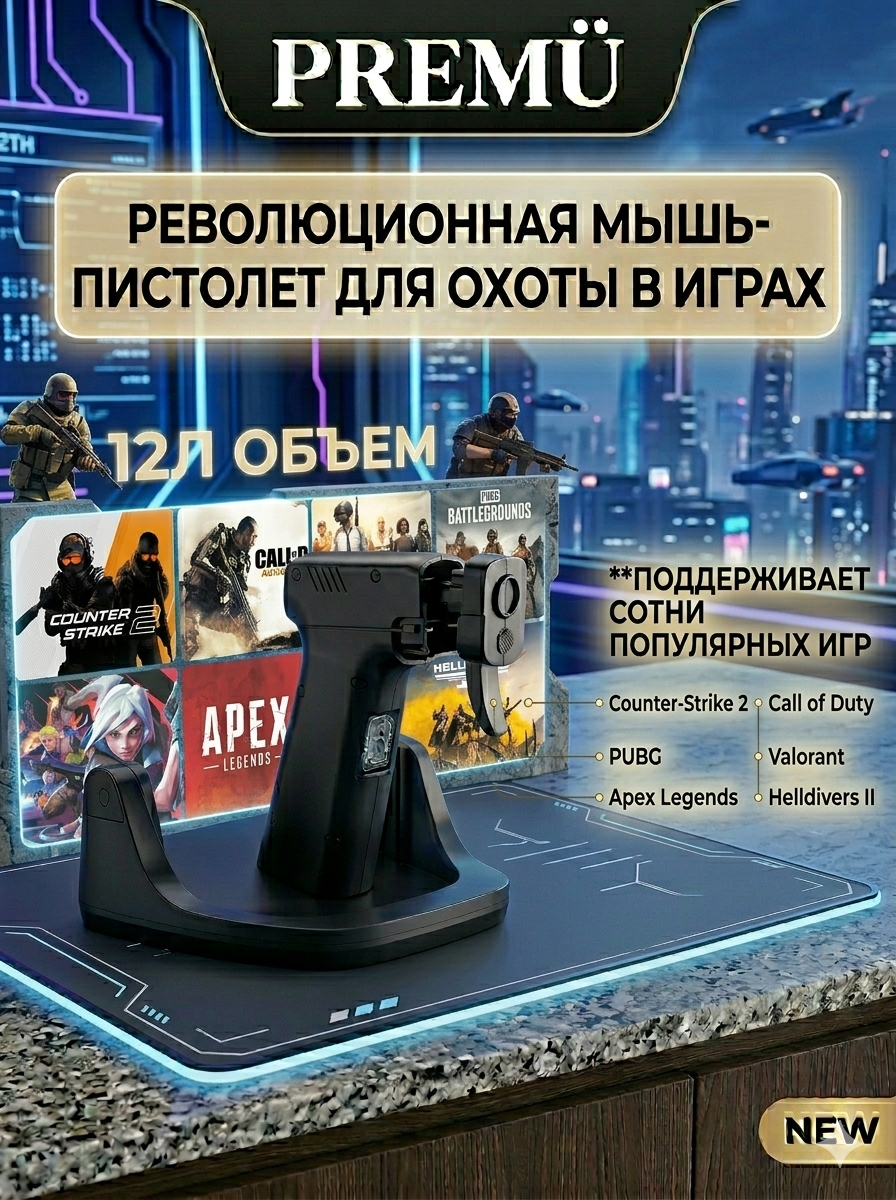 Мышь игровая, оптическая, USB/Bluetooth, 400-4000 DPI, черная