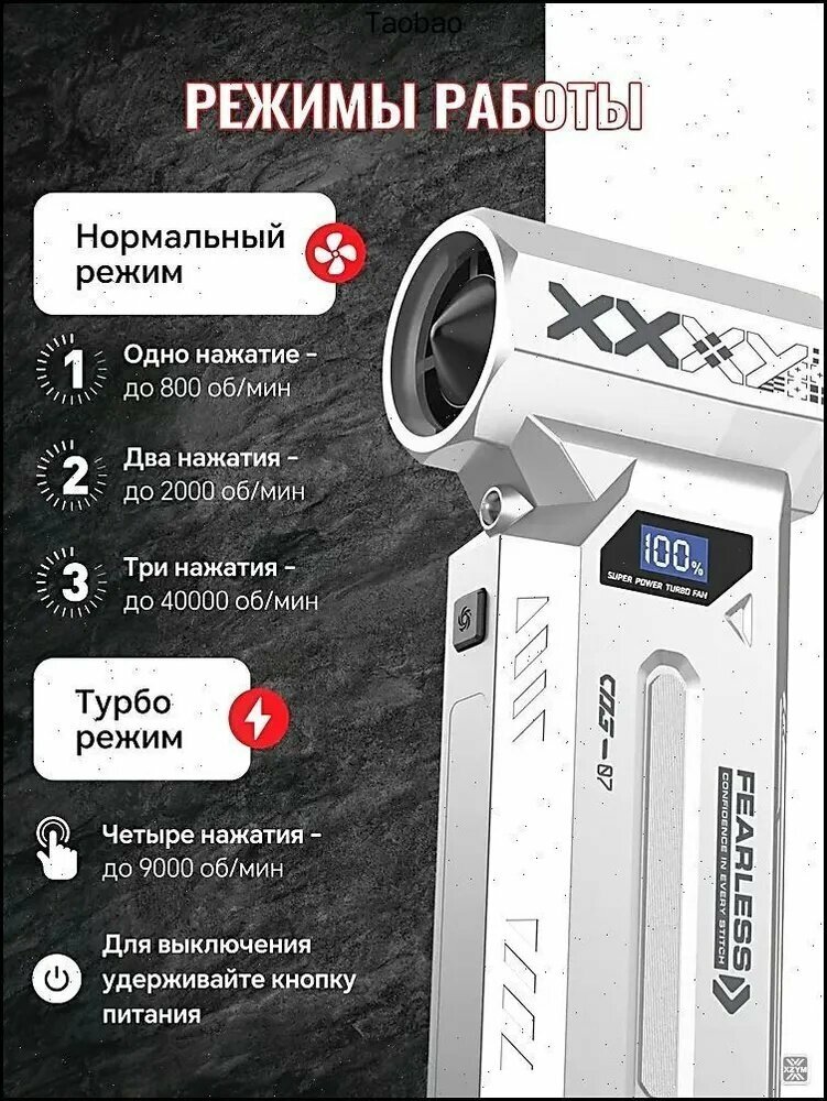 Воздуходувка — фото 1